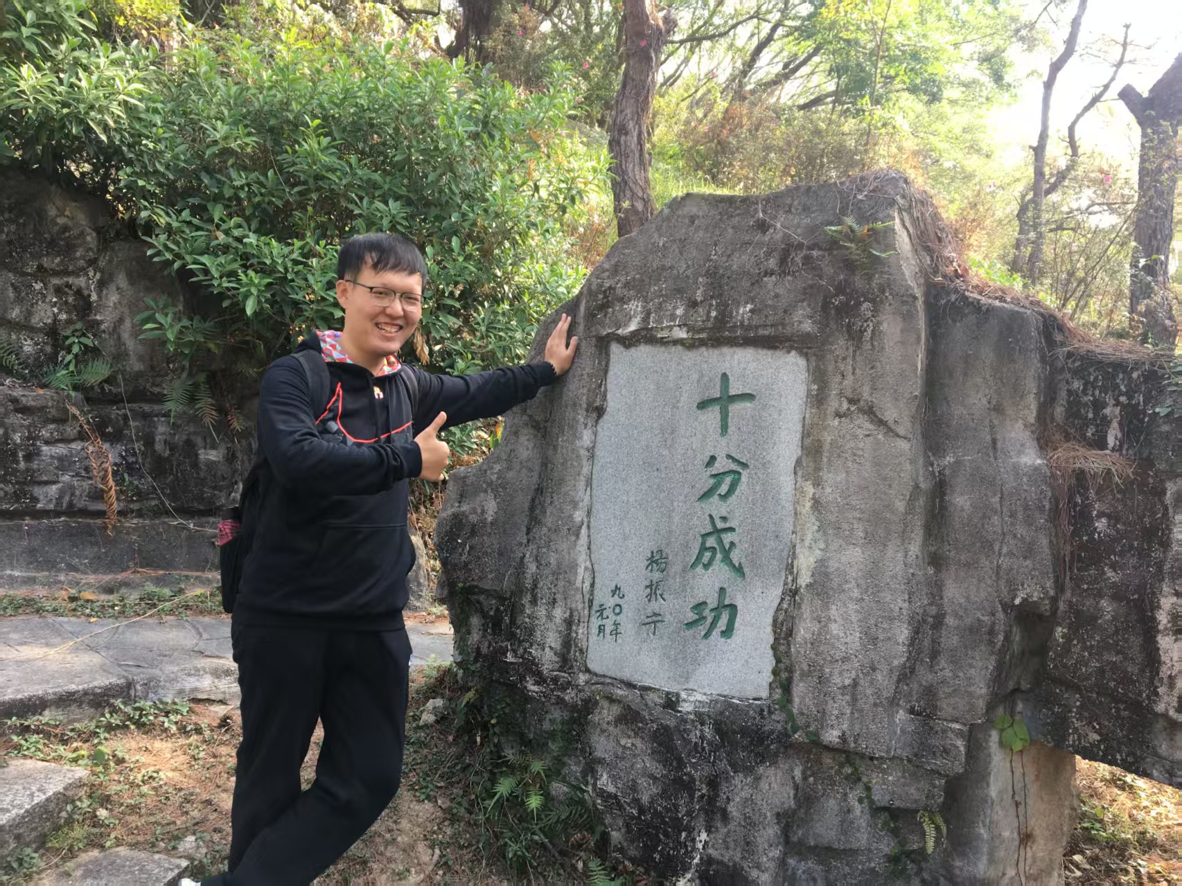 Liang Guo’s Homepage - Liang Guo (郭亮)